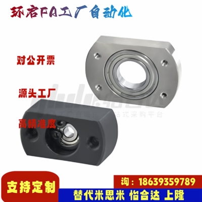怡合达同款BFC01 02-623ZZ 624ZZ 605ZZ 625ZZ 606 626ZZ带座轴承