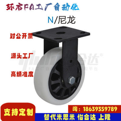 怡合达同款CEK01-D100 125 150-P U N UA 重型脚轮 载荷265-425kg