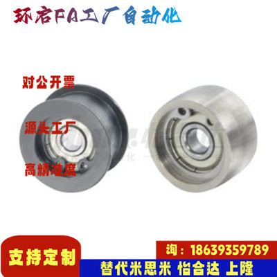 怡合达同款ENG01 02-D15 20 25 30 35 4050-T6 11 16平皮带用惰轮