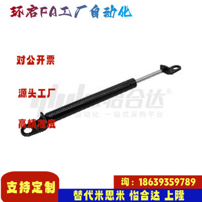 怡合达同款FHJ46-15050A 15050K 15050B 15080A氮 15080B  气弹簧