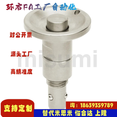 米思米同款QCBU0608-10-SUS 1012-16-SUS QCBUS0608-10快速锁紧器