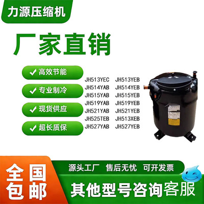 三菱原装全新压缩机性能好