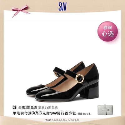 SW方圆头浅口高跟鞋女
