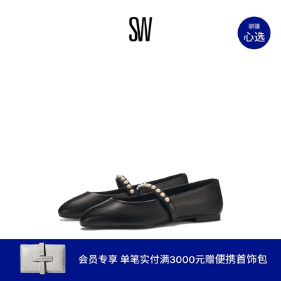 SW复古平底芭蕾舞平底鞋女