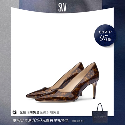 SW尖头细跟时尚高跟鞋