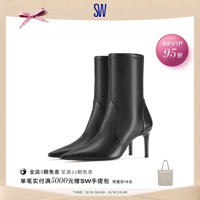 SW秋冬细高跟袜靴尖头短靴优雅