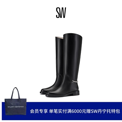 SW早春低跟圆头长筒长靴女