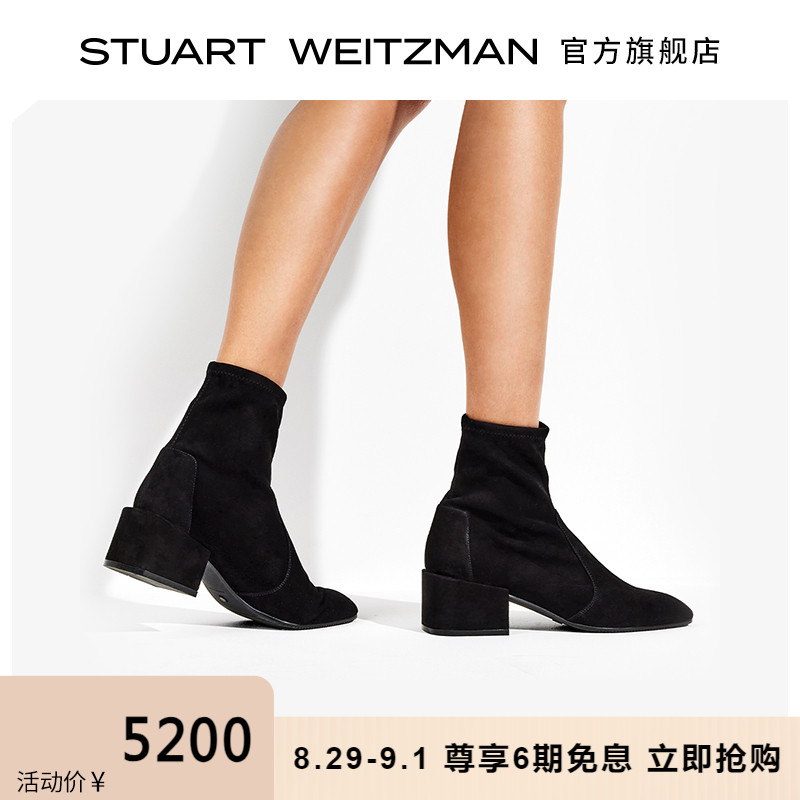 Stuart Weitzman/SW ACCORDION早秋经典粗方跟短靴袜靴瘦瘦靴女_虎窝淘
