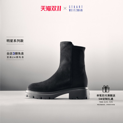 SW拼接厚底圆头短靴女