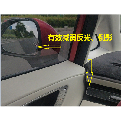 适用于26款名爵MG4后视镜防反光倒影左右出风口内饰贴膜贴纸改装