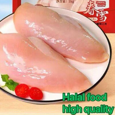 炸鸡健身鸡大商用鸡胸肉鸡脯冷冻