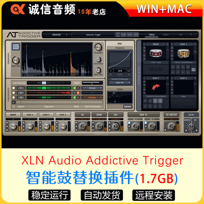 Addictive Trigger智能鼓替换插件WIN+MAC