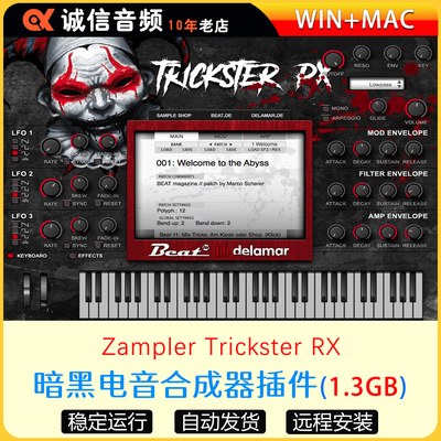 暗黑电音合成器插件Zampler Trickster RX WiN+MAC