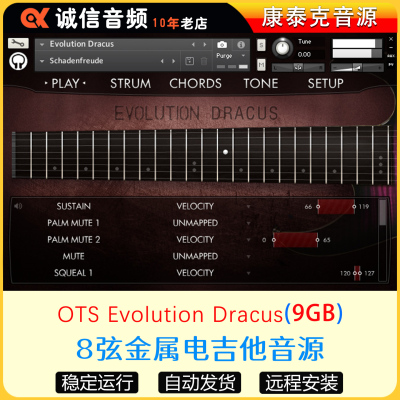 8弦金属电吉他音源Orange Tree Samples Evolution Dracus