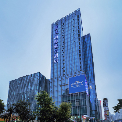 【GCH专享】重庆渝融豪生大酒店高级房1晚+头疗体验