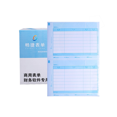 升级版kpj201电脑t3t6t记账凭证