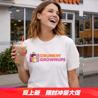 DRUNKIN GROWNUPS趣味英文短袖T恤男女夏纯棉半袖酒文化小众设计