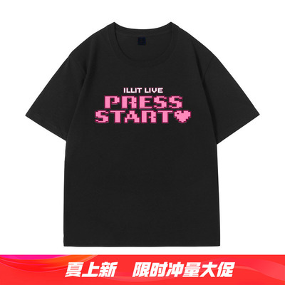 ILLIT巡回演唱会PRESS START周边同款短袖T恤男女粉丝应援上衣服