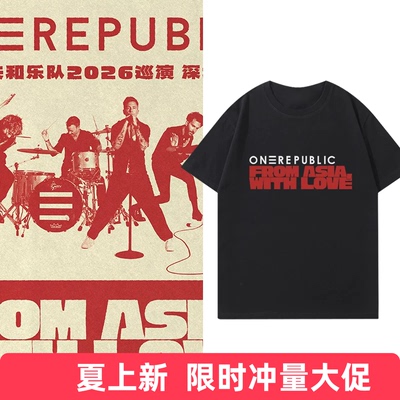 OneRepublic共和时代演唱会周边短袖T恤男女同款摇滚半袖夏季衣服