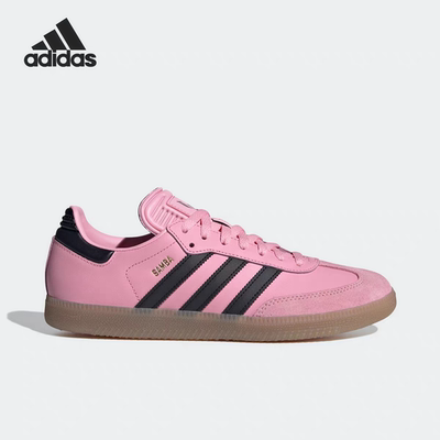 Adidas阿迪达斯男女款板鞋