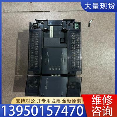 议价汇川H2U-1616MT-XP带个扩展H2U-0016E