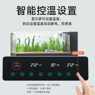 沃尔达鱼缸显示屏智能控制面板