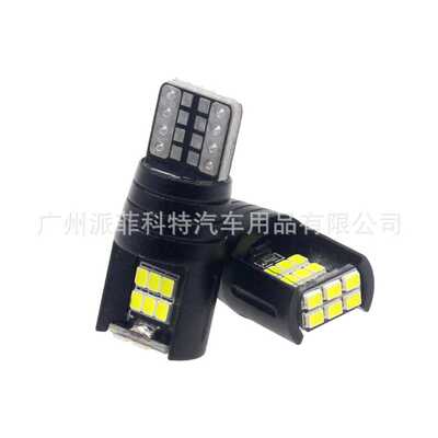 3014-18SMD汽车阅读牌照灯泡顶灯信号灯汽车内饰灯行李箱灯泡白光