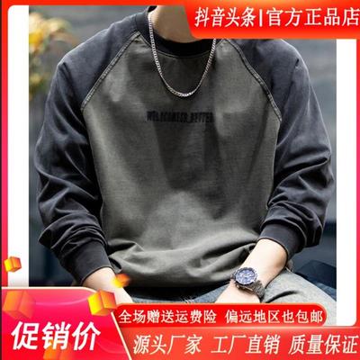 MR.MUDI/穆迪先生秋季新款美式纯棉长袖T恤男宽松复古水洗上衣潮