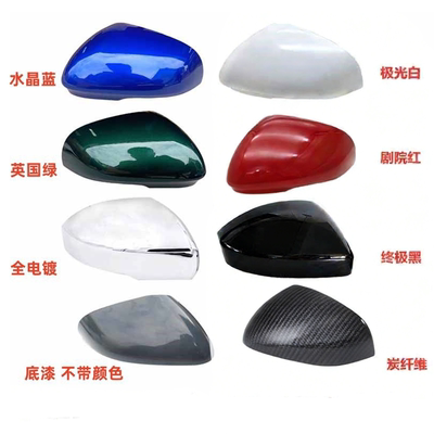 捷豹XFL/XJ/XE倒车镜壳