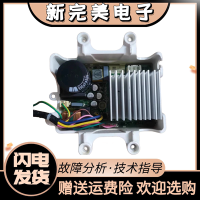 BLDC-SLWPI-SPC驱动变频板