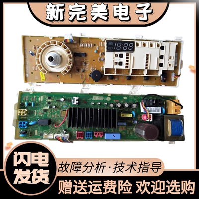 LG滚筒洗衣机WD-T14415D