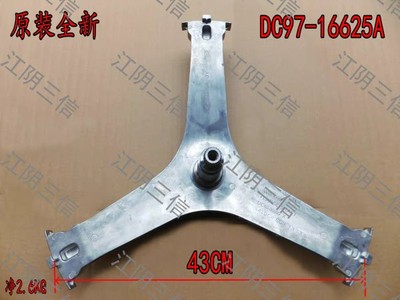 适用三星滚筒洗衣机WD12J8420GX WD12F9C9U4X三脚架轴承油封配件