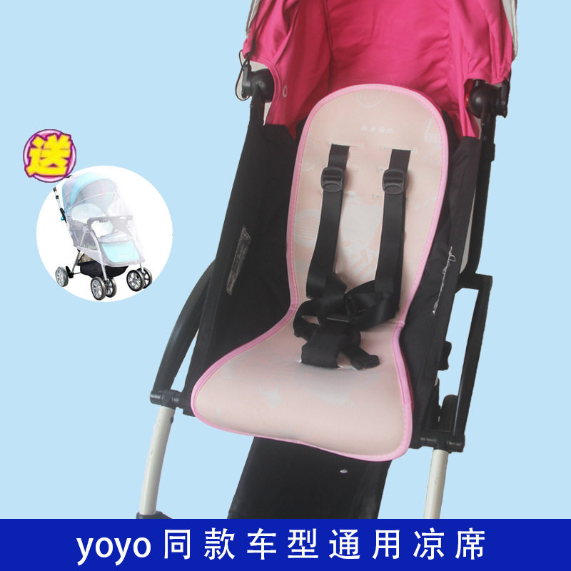 新款 2婴儿手推车冰丝凉席宝宝伞车藤席坐垫夏季透气婴童凉席系列
