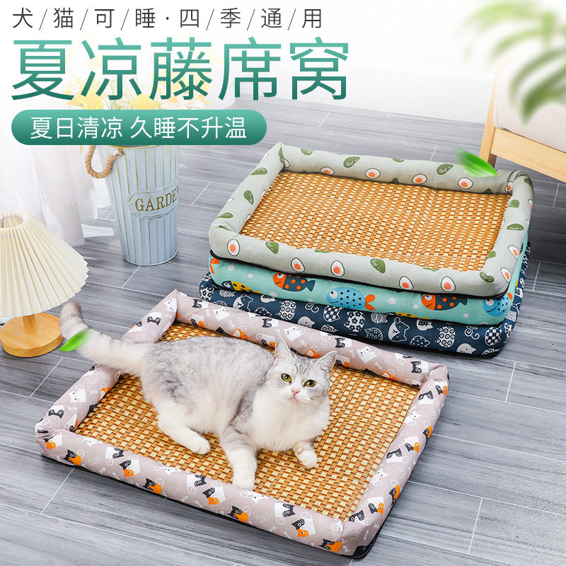 新款 冰垫夏季垫凉席宠物床狗窝/屋/帐篷/沙发凉席窝季节性场景