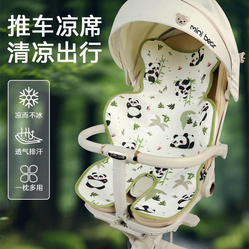 婴儿冰垫夏季凝胶推车冰垫冰珠凉垫儿童宝宝餐椅凉席婴童凉席系列