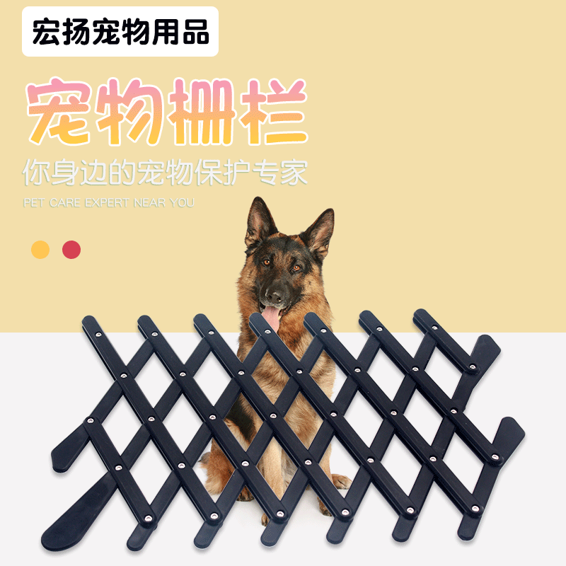 新款车窗防护栏狗狗猫咪外出可伸缩栅栏宠物防护栏更多日用品宏杨