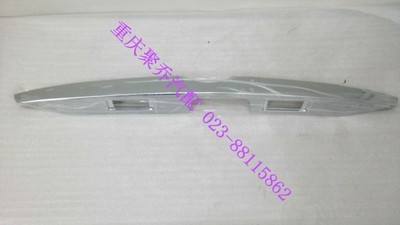 力帆320520520i620X60丰顺兴顺后背门亮条后背门装饰条后备箱亮条