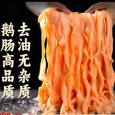 东北大鹅鹅头鹅翅膀鹅爪鹅肠鹅胗