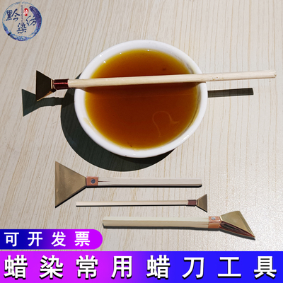 1至10个号贵州苗族diy铜刀
