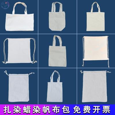 不同款式扎染帆布袋任您选购