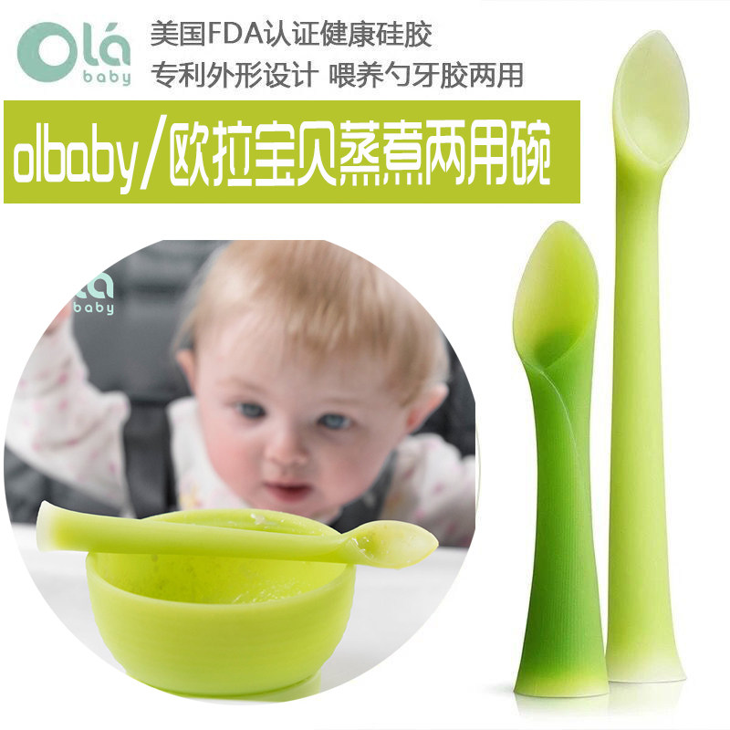 美国olababy欧拉宝贝 新生儿硅胶勺软勺婴儿童宝宝可蒸煮辅食碗