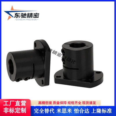 光轴固定座导向轴支座STHWCL/STHWCBL 8 10 12 16 20 25 30 40 50