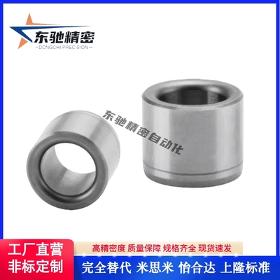 JBA10 JBAM JBAUP JBAUC定位销衬套圆柱销夹具筒套钢套C-JBAG12
