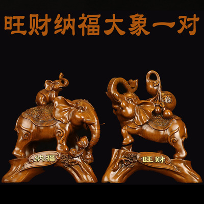 招财纳福大象摆件一对新中式母子象大象家居客厅办公室桌面装饰品