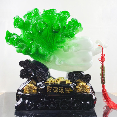 财源滚滚招财玉白菜摆件家居装饰工艺品客厅酒柜店铺开业乔迁礼品