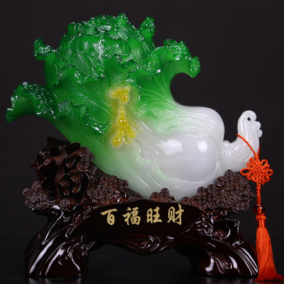 百福旺财仿玉白菜摆件客厅电视酒柜玄关招财家居装饰开业工艺礼品