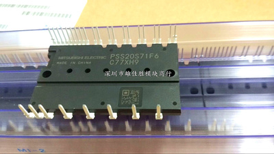 全新PS21767 PS21765 PSS20S71F6 PSS30S71F6 PSS15S71F6