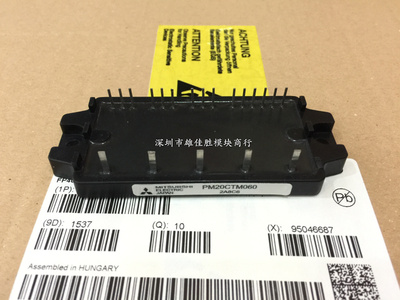 PM20CEE060-05 PM20CTM060 PM15CTM060 PM20CJT060 原装