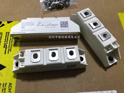 原装SKKT57/16E SKKH57/16E SKKT92/16E SKKH72/16E