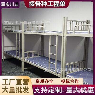 双层铁架床上下铺床二层架子床大人上下床公寓出租房学生工地宿舍